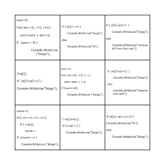 Array Bingo Card