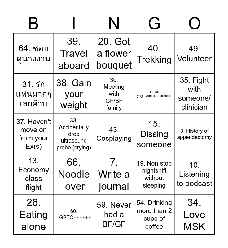 Diag CMU 2023 Bingo Card