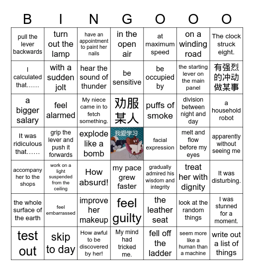 XB4 Unit 1 Science Fiction Bingo Card
