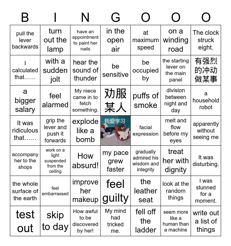 XB4 Unit 1 Science Fiction Bingo Card
