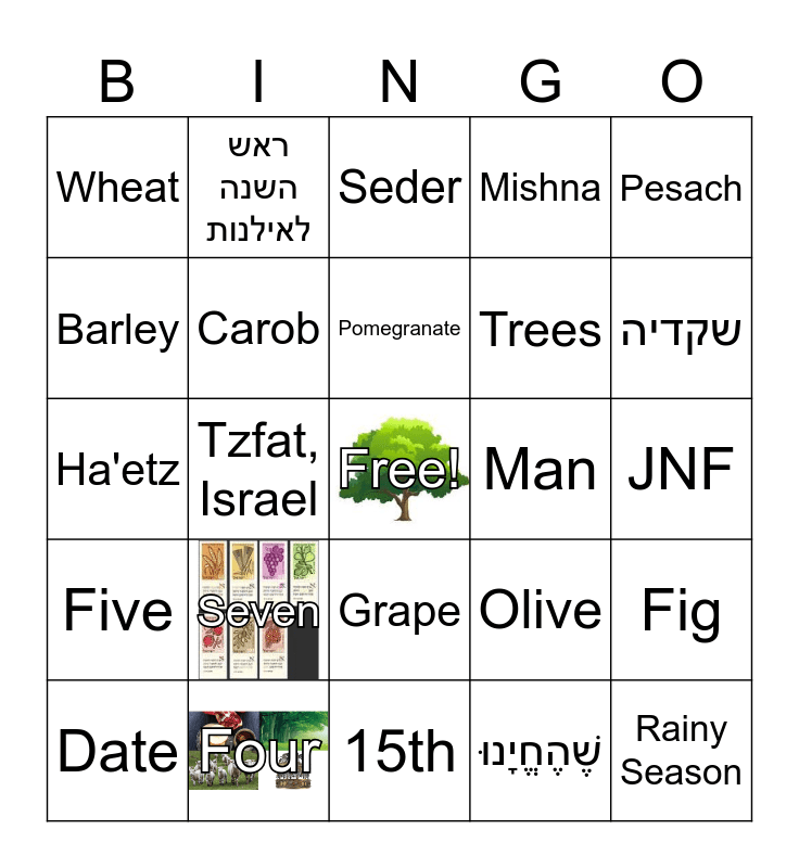 Tu Bishvat Bingo Card