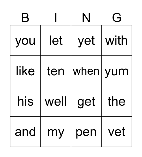 Kindergarten Sight Words Bingo Card