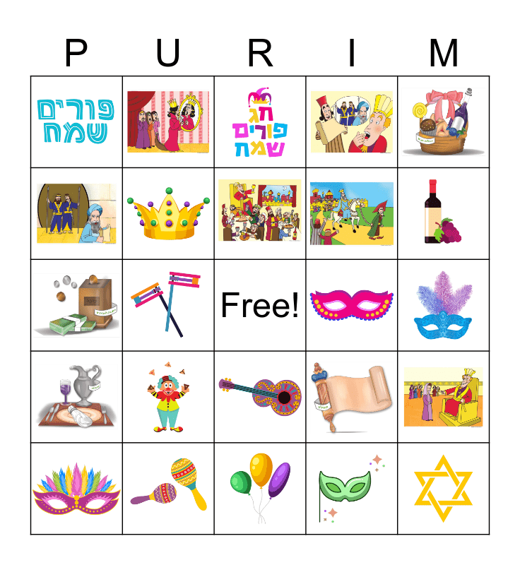 Purim Bingo Card
