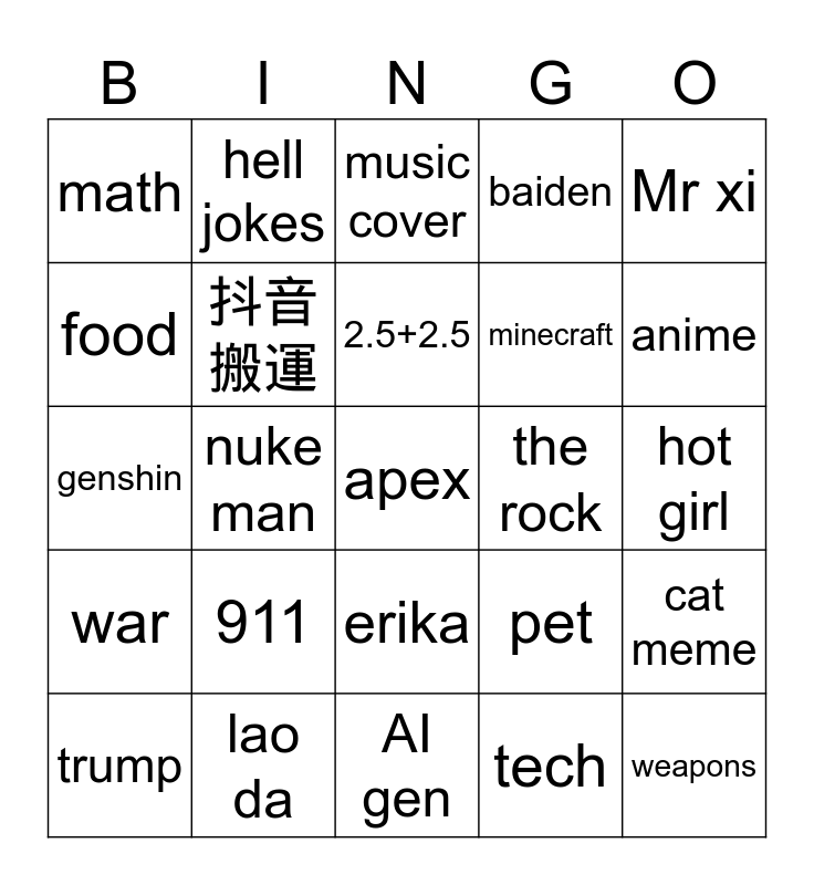 ig bingo Card