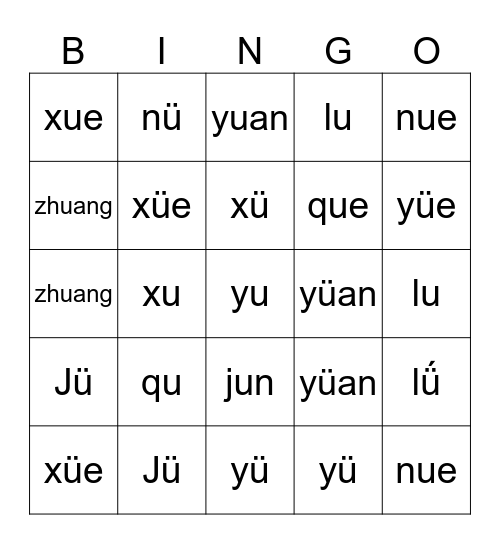 拼音 Bingo Card