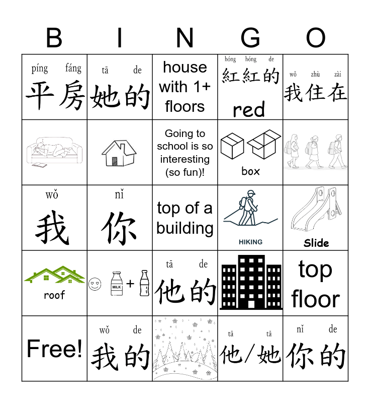Ch 11 BINGO Card