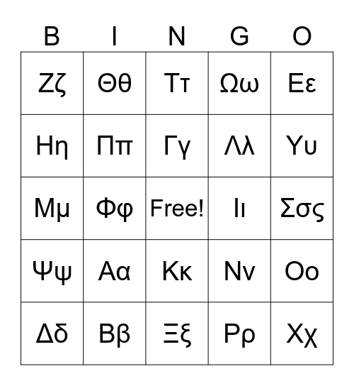 Greek Alphabet Bingo Card