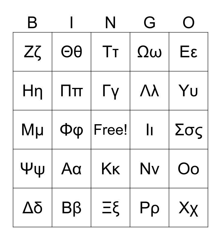 Greek Alphabet Bingo Card