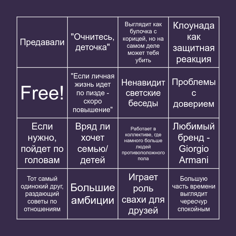 Nigel Kipling BINGO Card