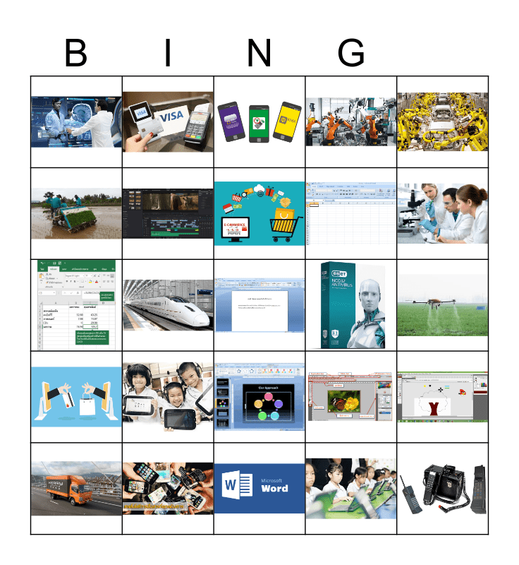 ICT Bingo Card