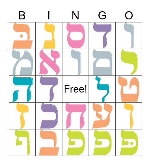 Aleph Bet Bingo - Hebrew Letters Bingo Card