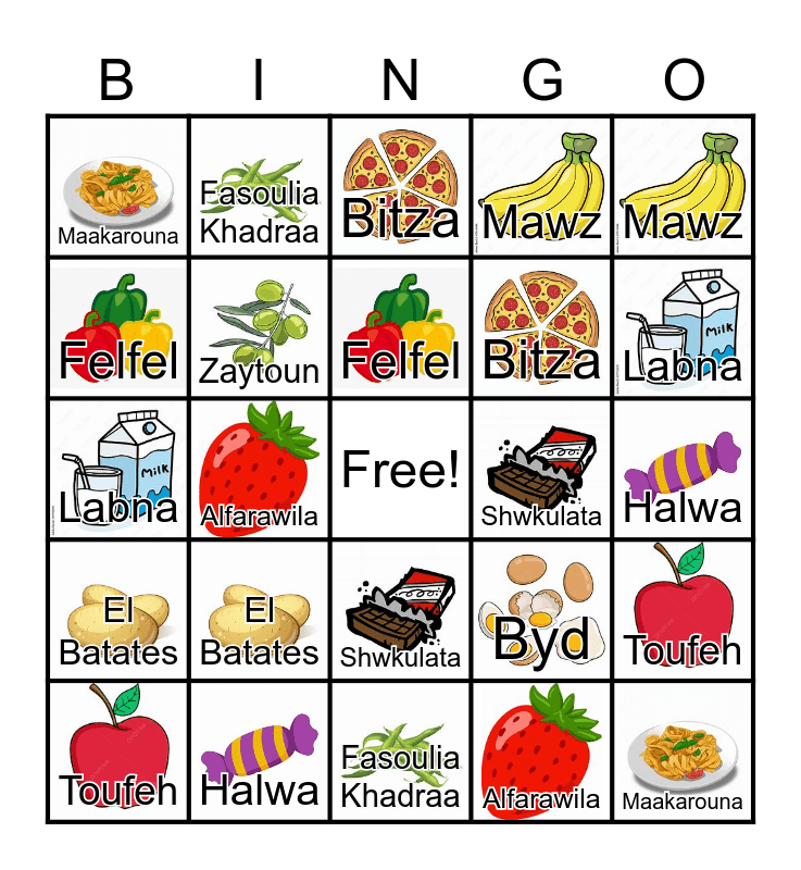 Arabic Bingo Card