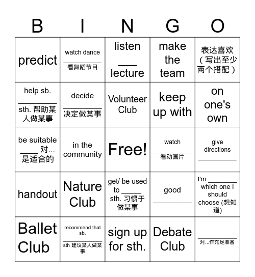 Bingo(U1 Listening & Reading) Bingo Card