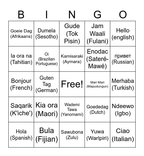 Hello World Bingo Card