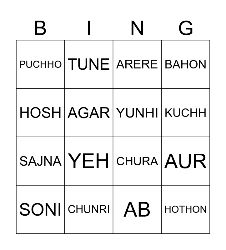 MUSICAL TAMBOLA GAME-1 Bingo Card