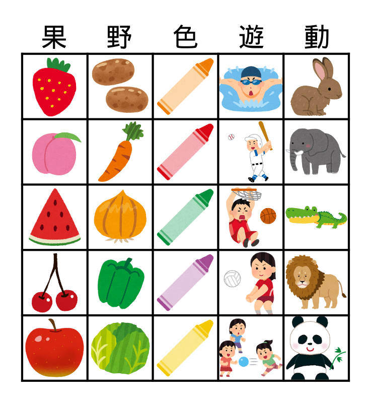 What ooo do you like? Bingo Card