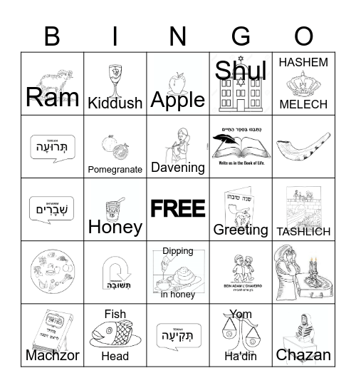 Rosh Hashana Bingo Card