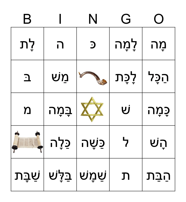 10/5/2024 Bingo Card