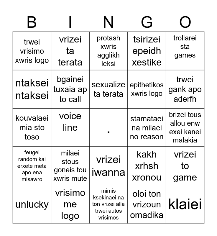 Mimis Bingo Card