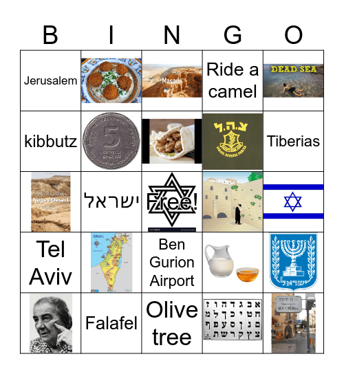 Israel Bingo Card