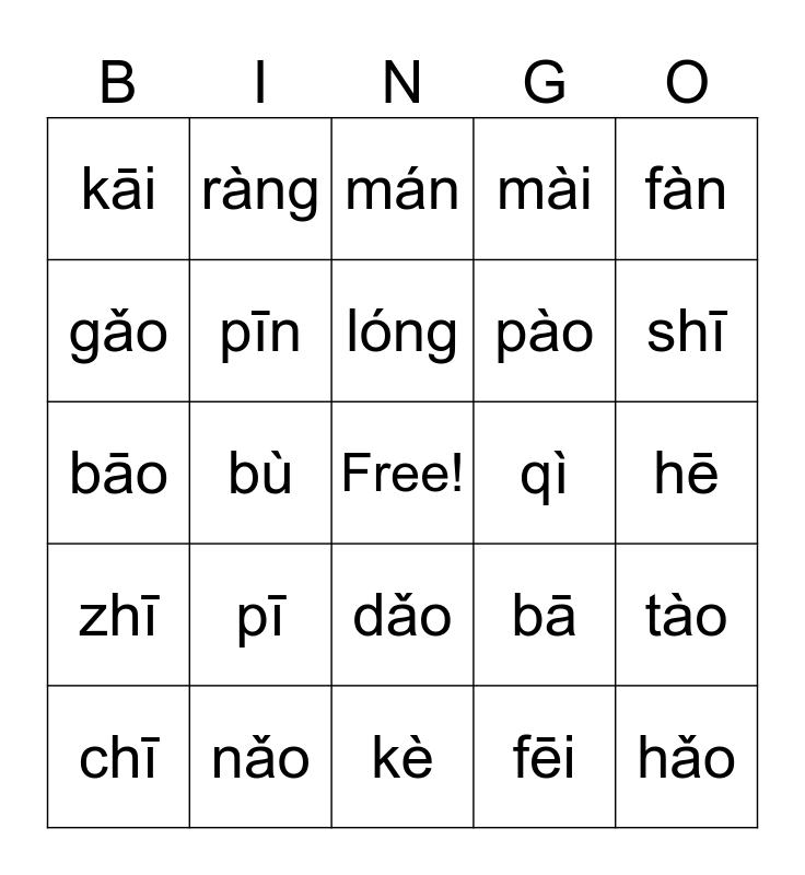 pinyin Bingo Card