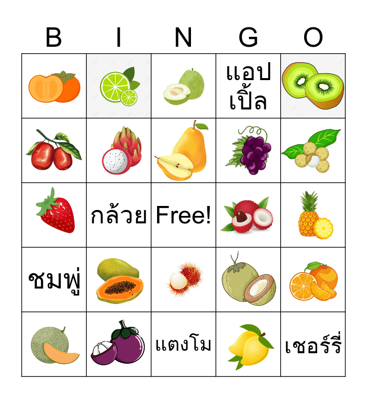 Fruits in English Bingo Card