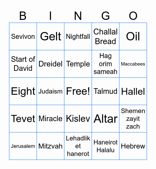 Hanukkah Bingo Card