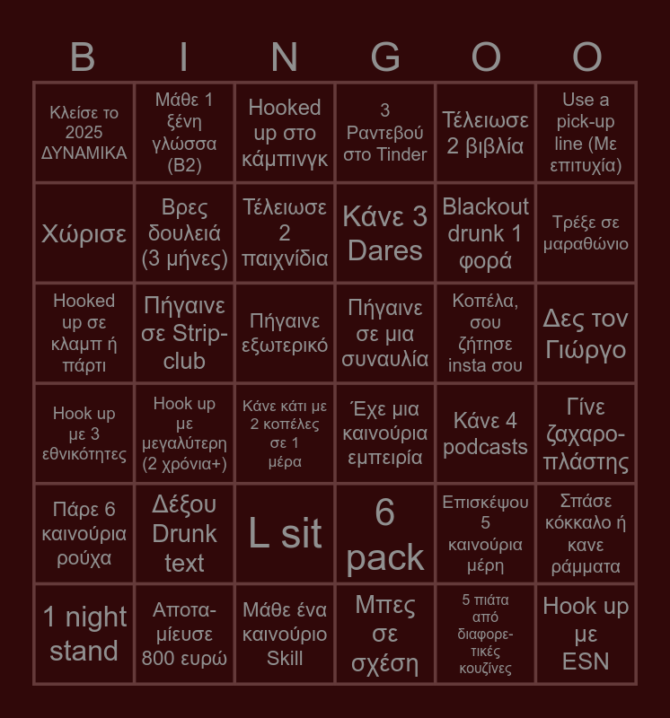 2025 Shenanigans Bingo (Freaky edition) Bingo Card