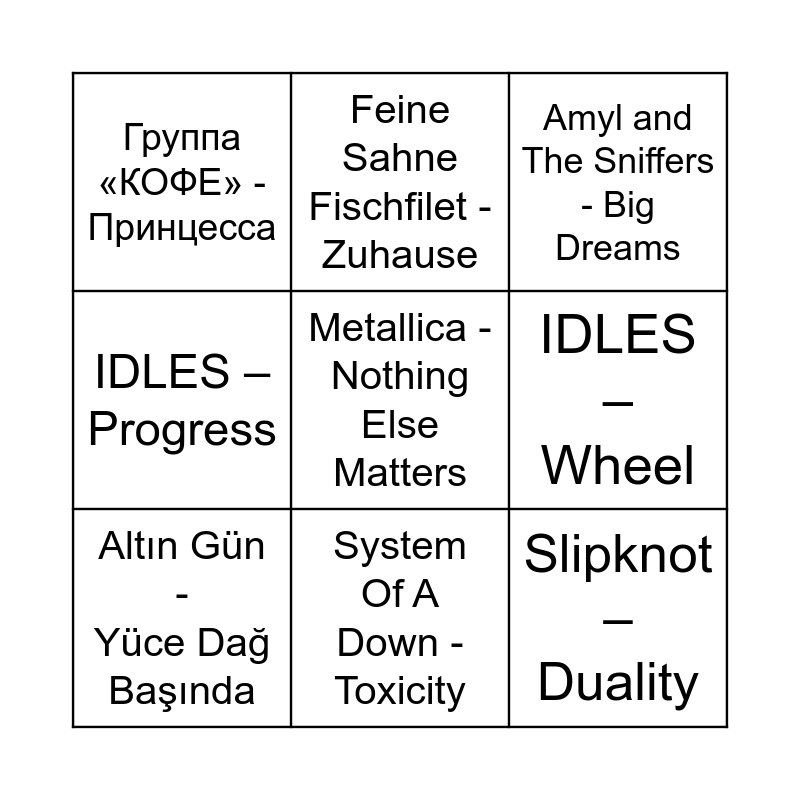 Maxi's Maximal Edition Bingo Card