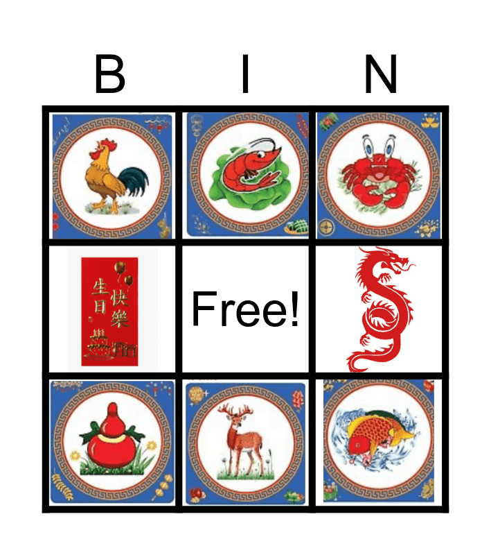 Lunar New Year Bingo Card