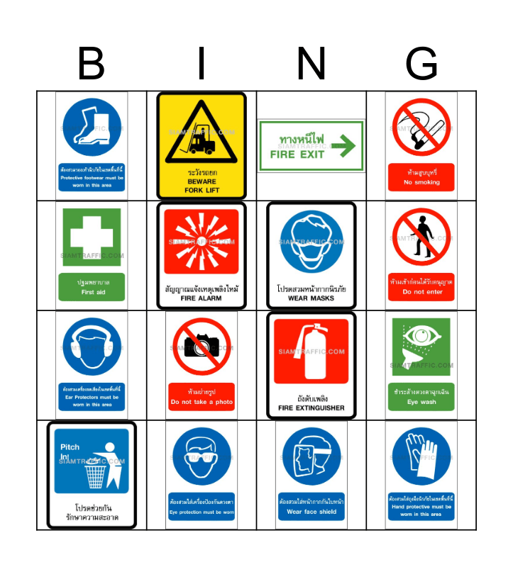 PPE Bingo Card