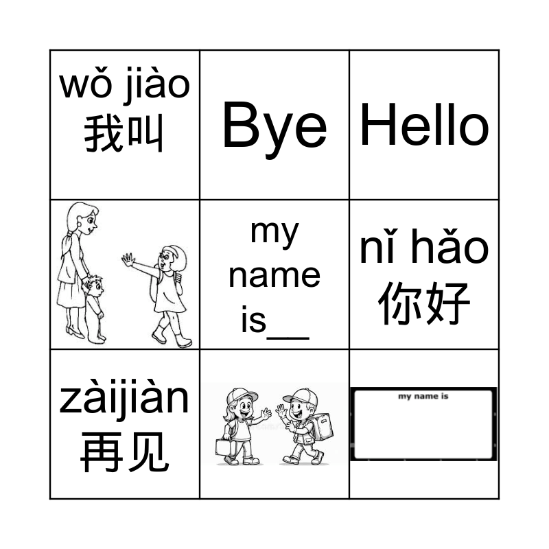 Greetings Bingo Card