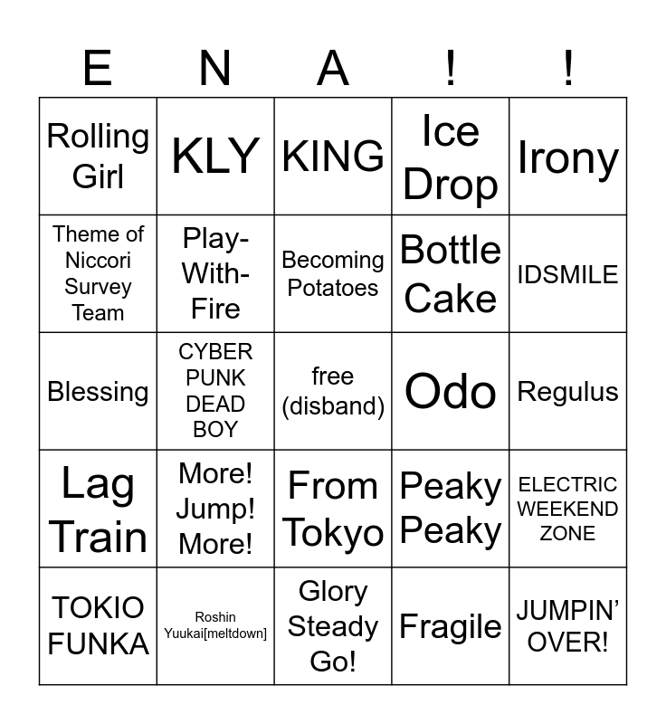 ena's relaxing tea time bingo (again)!! Bingo Card