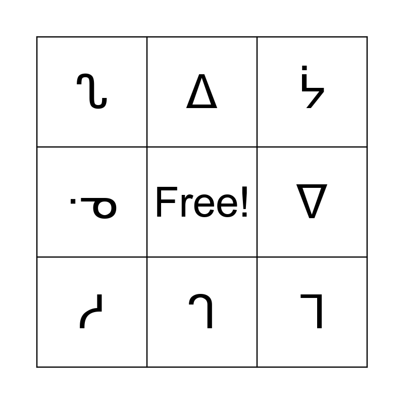 Moose Cree Bingo Card