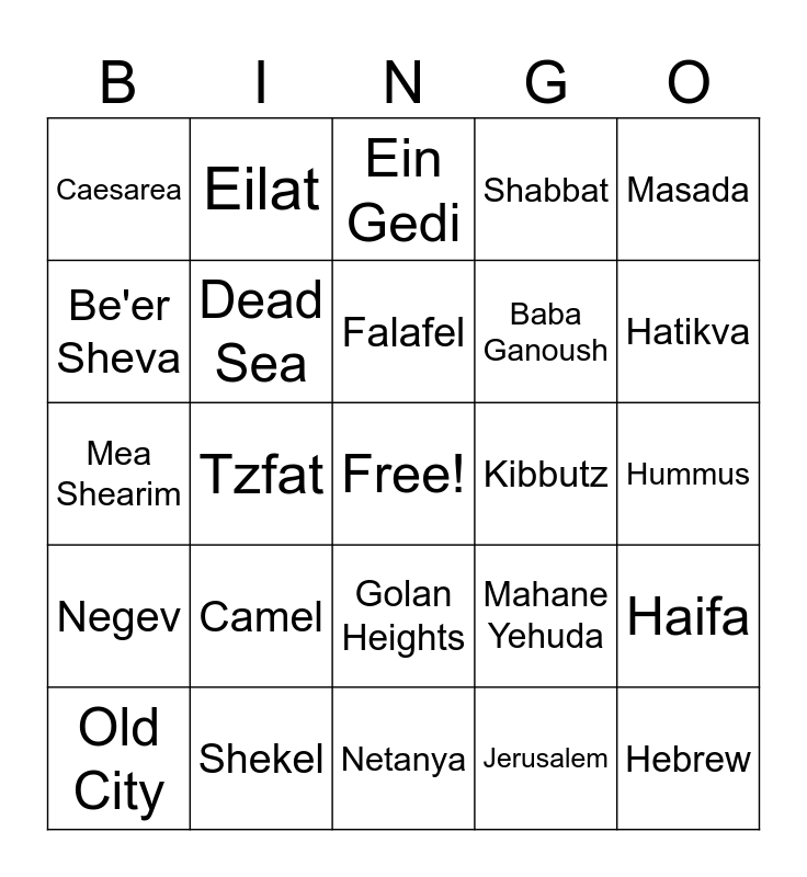 Israel Bingo Card
