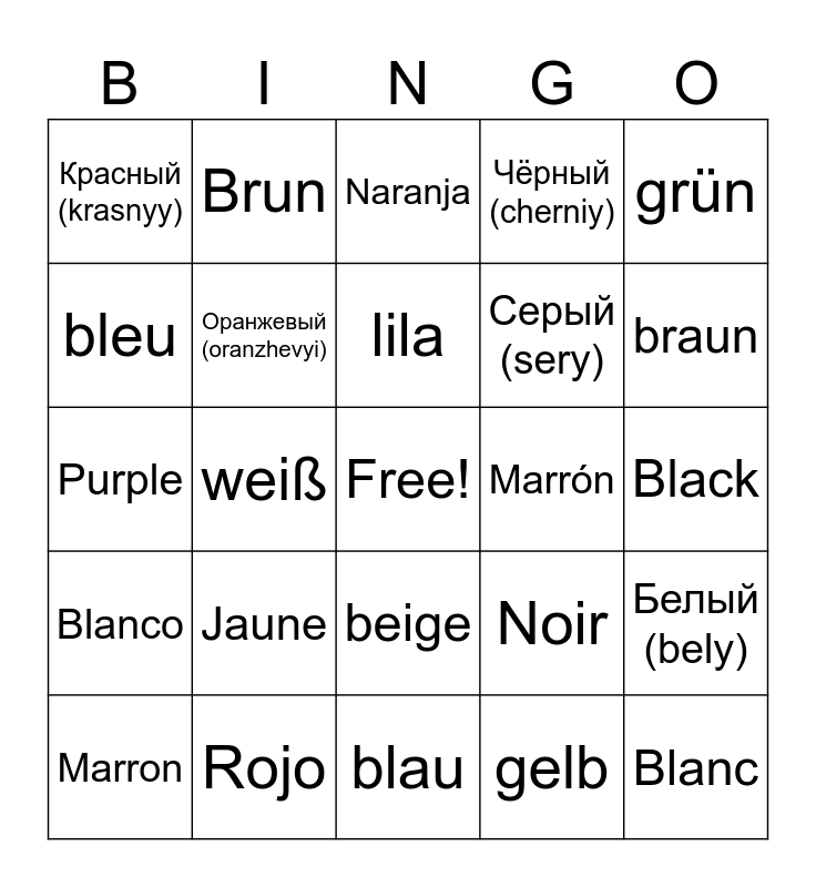 Colors in Different Languages Bingo Card