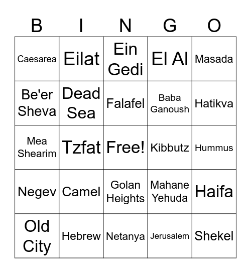 Israel Bingo Card