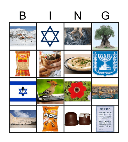 israel Bingo Card