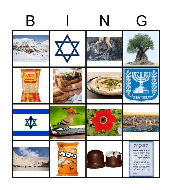 israel Bingo Card
