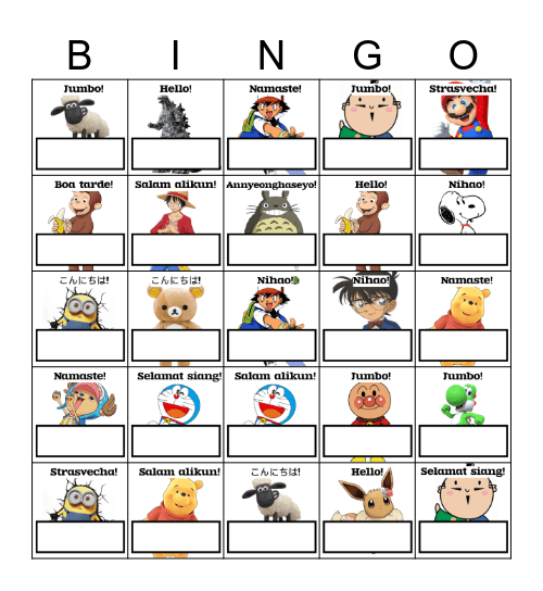Hello, world! Bingo Card