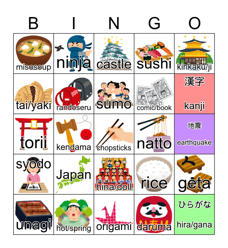 Japanese Culture Bongo Bingo Card