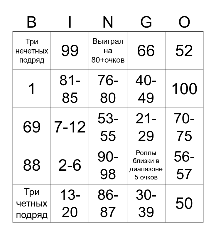 ALEEO Bingo Card