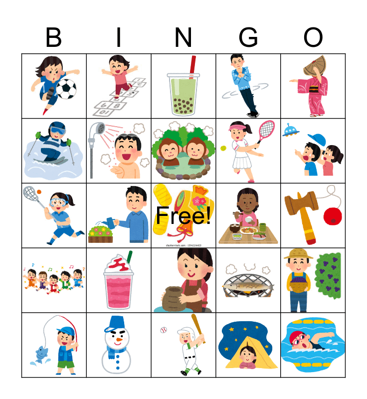 Activitis Iratsutoya Bingo Card