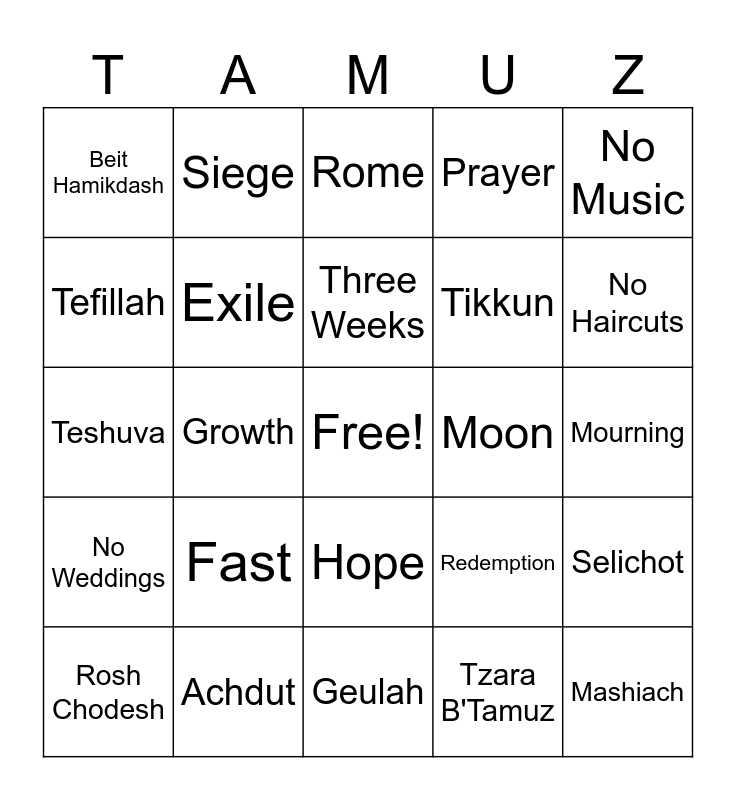 Rosh Chodesh Tamuz Bingo Card