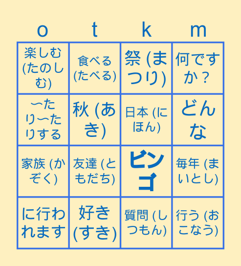 GOOGLE SLIDES otsukimi bingo card Bingo Card