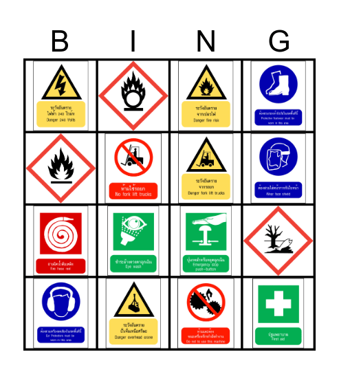 SAT Safety signs Bingo Card
