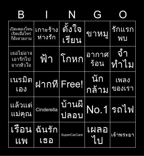 TATTOO COLOUR BINGO CARD Bingo Card