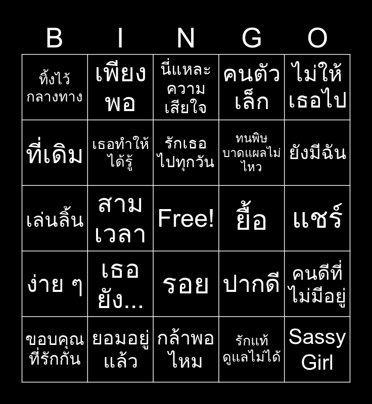 POTATO BINGO CARD Bingo Card