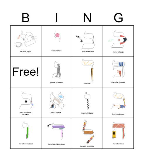 ALEF BET Bingo Card