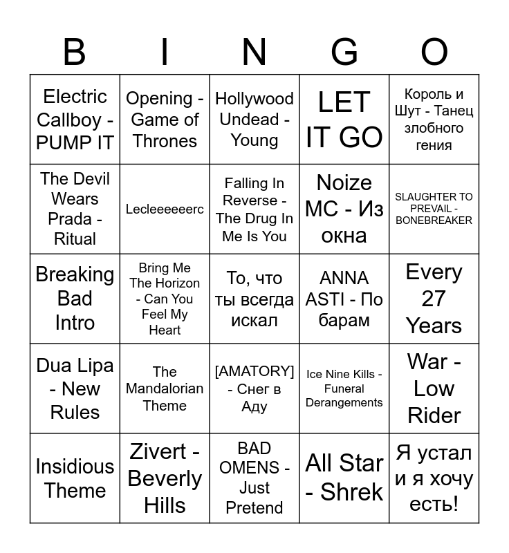 HB Bingo Card